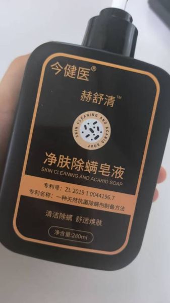 内分泌失调长痘吃什么药_如何调理见效快-第2张图片-山城妙识 内分泌失调长痘吃什么药_如何调理见效快-第2张图片-山城妙识