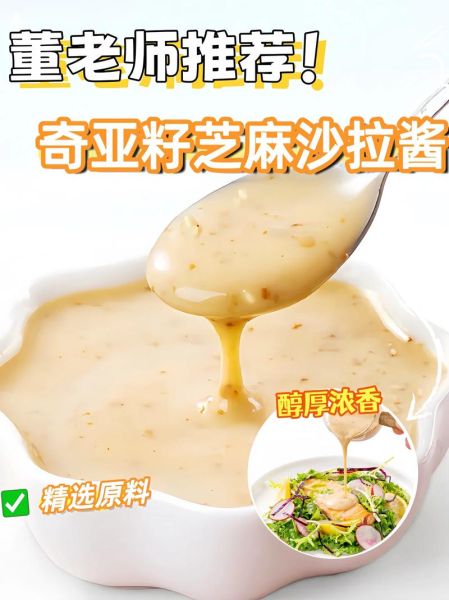 减肥可以吃芝麻酱吗_芝麻酱热量高吗-第3张图片-山城妙识