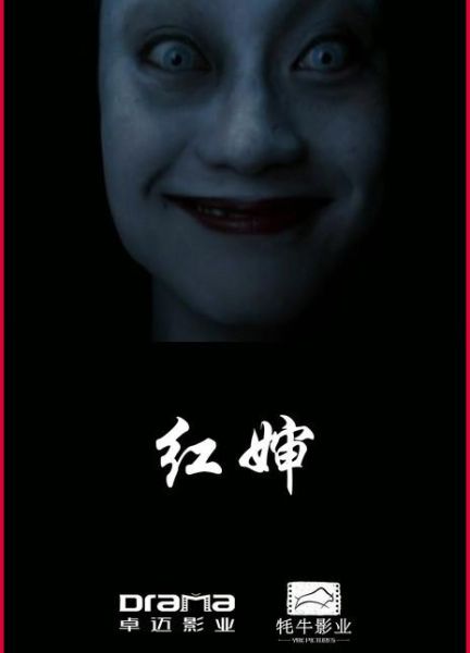 红姨图片是什么_红姨图片怎么找-第1张图片-山城妙识 红姨图片是什么_红姨图片怎么找-第1张图片-山城妙识