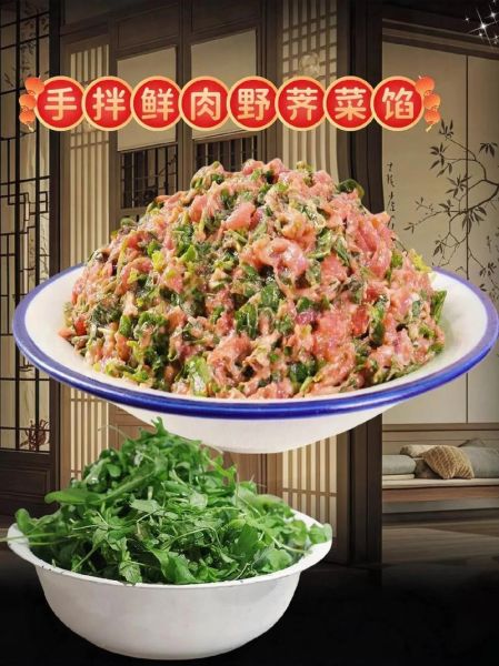 荠菜猪肉馅儿怎么调_荠菜猪肉馅儿放什么调料-第2张图片-山城妙识 荠菜猪肉馅儿怎么调_荠菜猪肉馅儿放什么调料-第2张图片-山城妙识