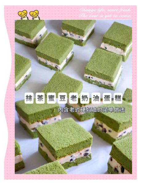 抹茶粉可以做什么甜品_抹茶甜品做法大全-第3张图片-山城妙识