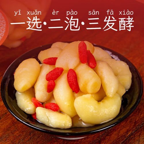 姜芽咸菜怎么腌制_姜芽咸菜腌制方法-第2张图片-山城妙识