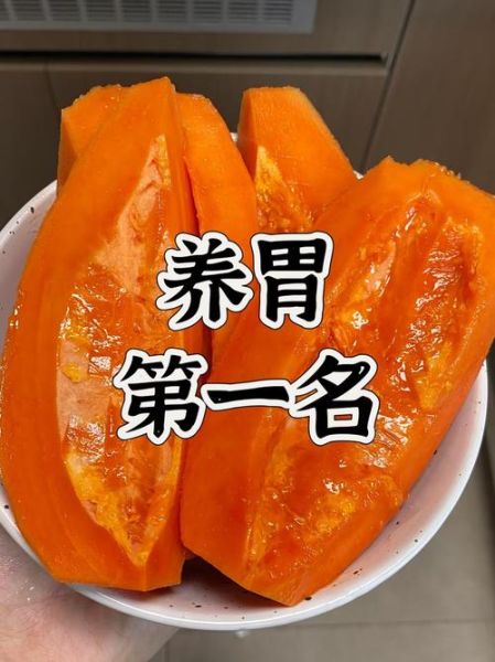 养胃的食物有哪些_养胃的水果蔬菜推荐-第2张图片-山城妙识 养胃的食物有哪些_养胃的水果蔬菜推荐-第2张图片-山城妙识