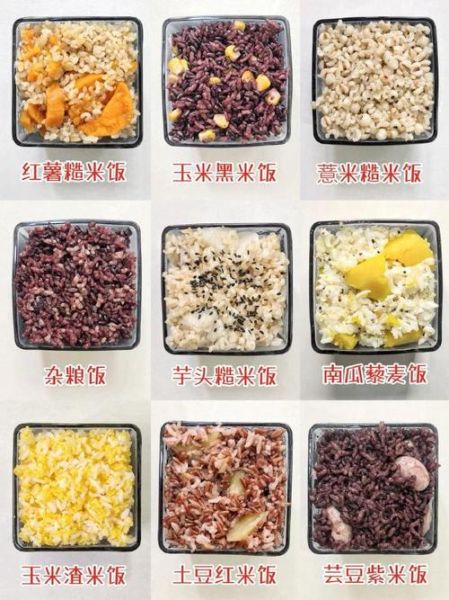 杂粮饭怎么煮才好吃_杂粮饭配方比例-第1张图片-山城妙识