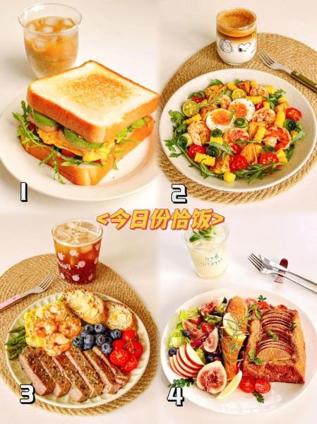 西式早餐菜谱大全_如何快速做出高颜值早餐-第2张图片-山城妙识