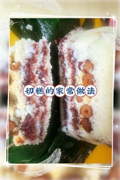 怎么蒸切糕_切糕蒸多久才软糯-第2张图片-山城妙识