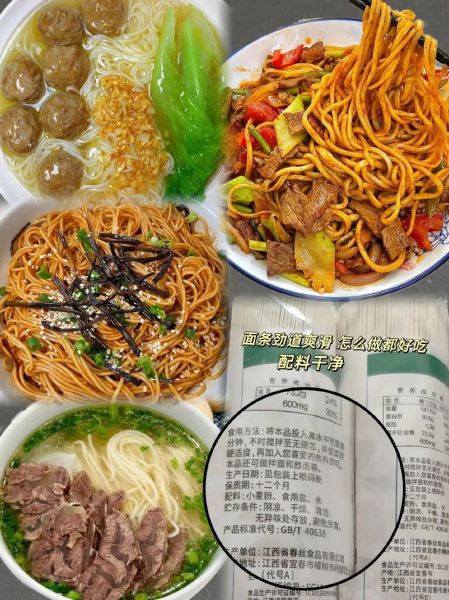 在家做拉面怎么做_在家做拉面需要什么材料-第2张图片-山城妙识 在家做拉面怎么做_在家做拉面需要什么材料-第2张图片-山城妙识