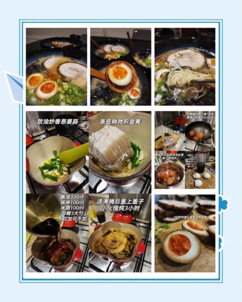 在家做拉面怎么做_在家做拉面需要什么材料-第3张图片-山城妙识 在家做拉面怎么做_在家做拉面需要什么材料-第3张图片-山城妙识