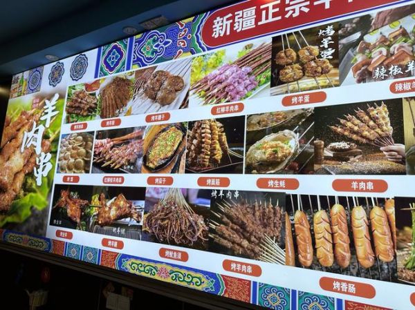 新疆烤全羊多少钱一只_新疆烤全羊价格表-第2张图片-山城妙识