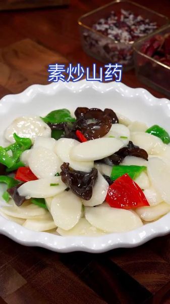 炒山药的功效与作用_炒山药怎么吃最养脾胃-第1张图片-山城妙识 炒山药的功效与作用_炒山药怎么吃最养脾胃-第1张图片-山城妙识