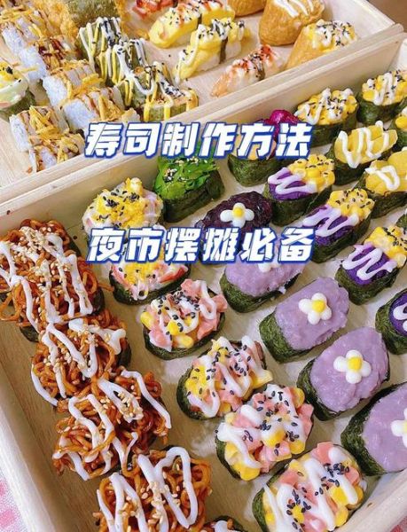 寿司的做法视频教程_寿司卷怎么卷不散-第3张图片-山城妙识 寿司的做法视频教程_寿司卷怎么卷不散-第3张图片-山城妙识