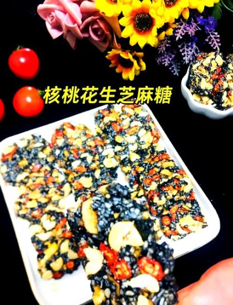 核桃糖怎么做_核桃糖的做法视频教程-第2张图片-山城妙识 核桃糖怎么做_核桃糖的做法视频教程-第2张图片-山城妙识