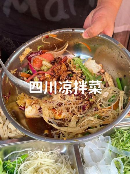 四川凉菜有哪些_经典100款做法大全-第3张图片-山城妙识