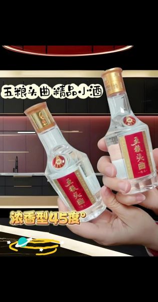 白酒酒曲哪种好_大曲小曲区别-第3张图片-山城妙识 白酒酒曲哪种好_大曲小曲区别-第3张图片-山城妙识