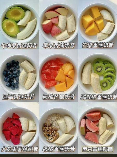 怎么搭配果汁好喝_果汁做法大全-第1张图片-山城妙识 怎么搭配果汁好喝_果汁做法大全-第1张图片-山城妙识