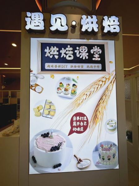 diy蛋糕店加盟哪家好_加盟费用多少钱-第3张图片-山城妙识 diy蛋糕店加盟哪家好_加盟费用多少钱-第3张图片-山城妙识