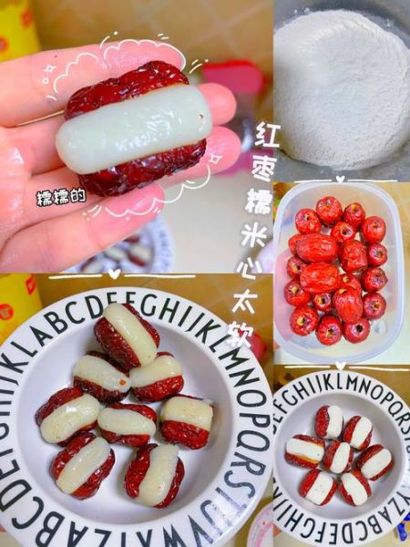 糯米甜品怎么做_糯米甜品需要蒸多久-第2张图片-山城妙识