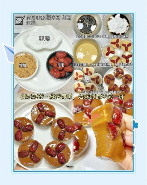 糯米甜品怎么做_糯米甜品需要蒸多久-第3张图片-山城妙识
