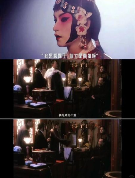 霸王别姬经典台词有哪些深意_如何理解程蝶衣的悲剧-第2张图片-山城妙识