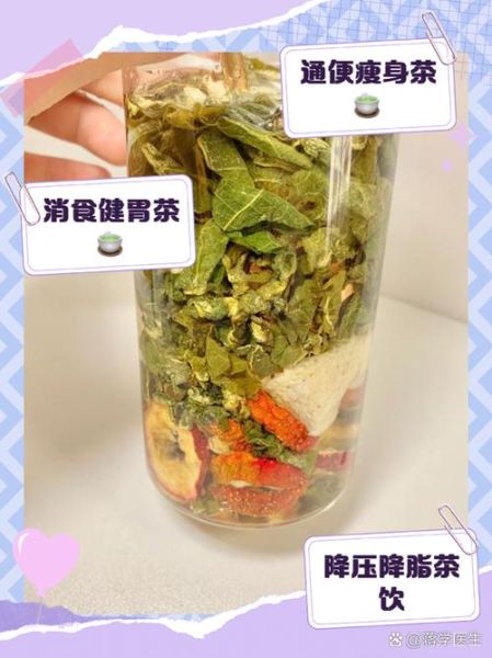 喝荷叶山楂茶有什么副作用_荷叶山楂茶副作用有哪些-第1张图片-山城妙识 喝荷叶山楂茶有什么副作用_荷叶山楂茶副作用有哪些-第1张图片-山城妙识