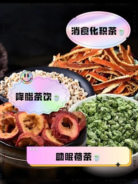 喝荷叶山楂茶有什么副作用_荷叶山楂茶副作用有哪些-第2张图片-山城妙识 喝荷叶山楂茶有什么副作用_荷叶山楂茶副作用有哪些-第2张图片-山城妙识