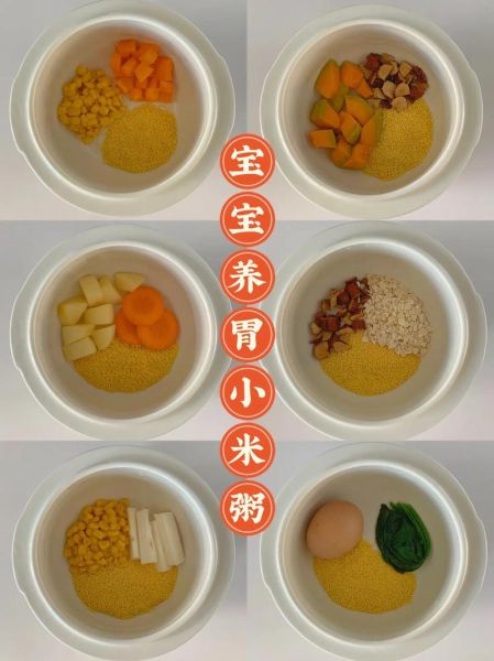 婴儿小米粥怎么做_小米粥辅食几个月能吃-第2张图片-山城妙识