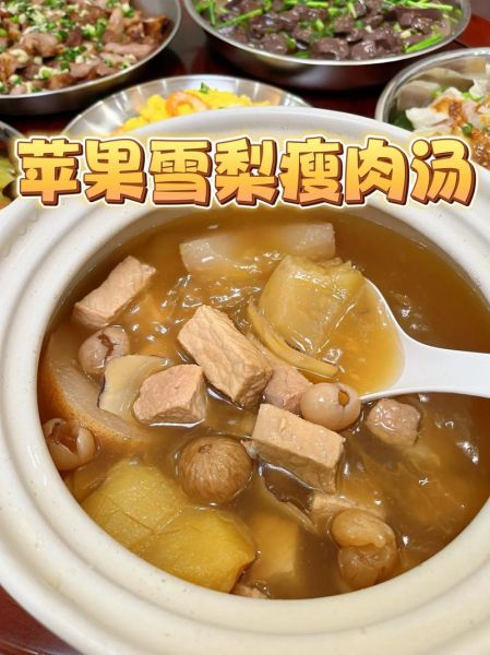 瘦肉汤怎么做好吃_瘦肉汤的做法步骤-第1张图片-山城妙识