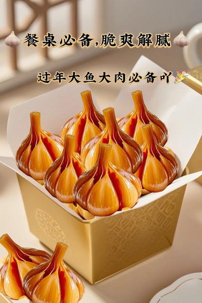 腌制咸蒜的正确方法_咸蒜腌制多久可以吃-第2张图片-山城妙识