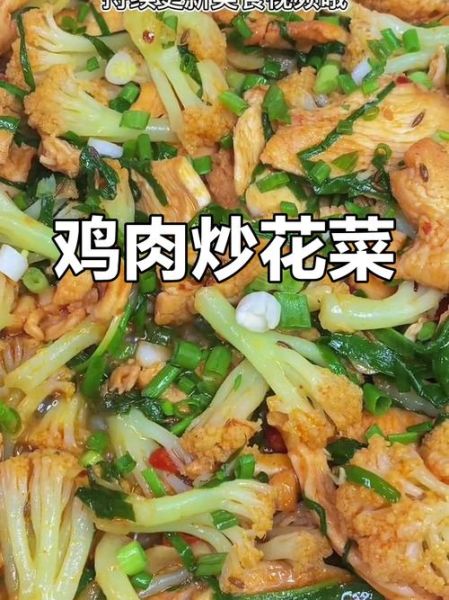 绿色花菜炒肉怎么炒好吃_绿色花菜炒肉的家常做法-第2张图片-山城妙识
