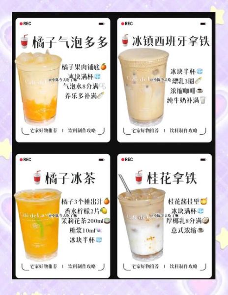 饮料代理怎么做_饮料代理赚钱吗-第3张图片-山城妙识