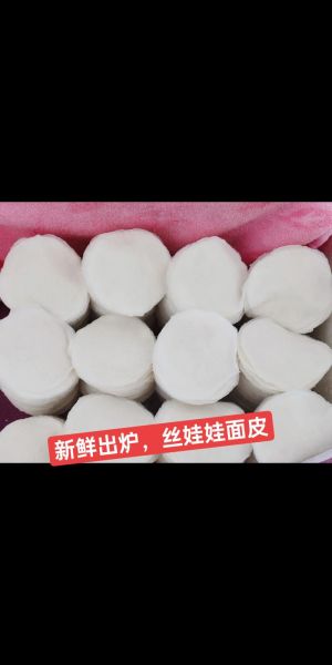 丝娃娃面皮怎么做_丝娃娃面皮配方比例-第1张图片-山城妙识