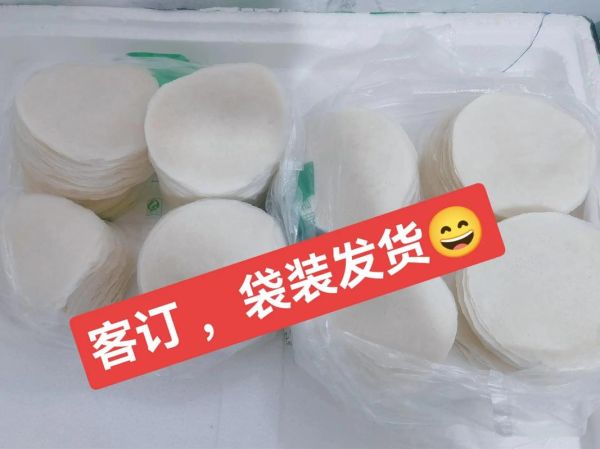 丝娃娃面皮怎么做_丝娃娃面皮配方比例-第2张图片-山城妙识