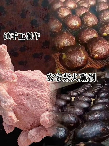 邵阳特产零食有哪些值得带_邵阳可带走零食推荐-第2张图片-山城妙识