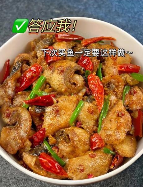 香辣鱼片怎么做才嫩_香辣鱼片去腥技巧-第2张图片-山城妙识