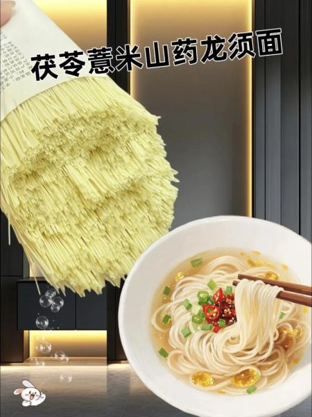 清汤面加什么调料好吃_清汤面调料推荐-第3张图片-山城妙识