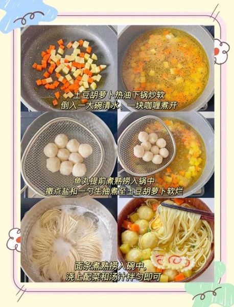 清汤面加什么调料好吃_清汤面调料推荐-第2张图片-山城妙识