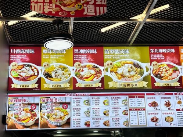 五谷鱼粉哪个品牌才是正宗_正宗五谷鱼粉品牌推荐-第3张图片-山城妙识 五谷鱼粉哪个品牌才是正宗_正宗五谷鱼粉品牌推荐-第3张图片-山城妙识