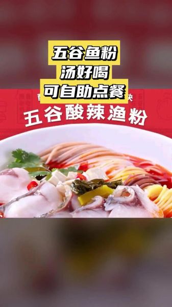 五谷鱼粉哪个品牌才是正宗_正宗五谷鱼粉品牌推荐-第1张图片-山城妙识 五谷鱼粉哪个品牌才是正宗_正宗五谷鱼粉品牌推荐-第1张图片-山城妙识