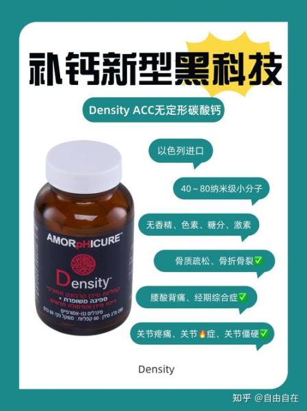 钙片可以长期吃吗_长期吃钙片有副作用吗-第2张图片-山城妙识 钙片可以长期吃吗_长期吃钙片有副作用吗-第2张图片-山城妙识