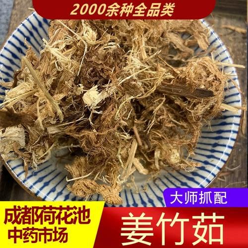 姜竹茹的功效与作用_姜竹茹怎么吃效果好-第2张图片-山城妙识
