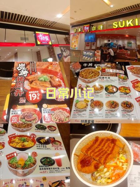 日式快餐品牌有哪些_如何挑选正宗日式快餐-第2张图片-山城妙识