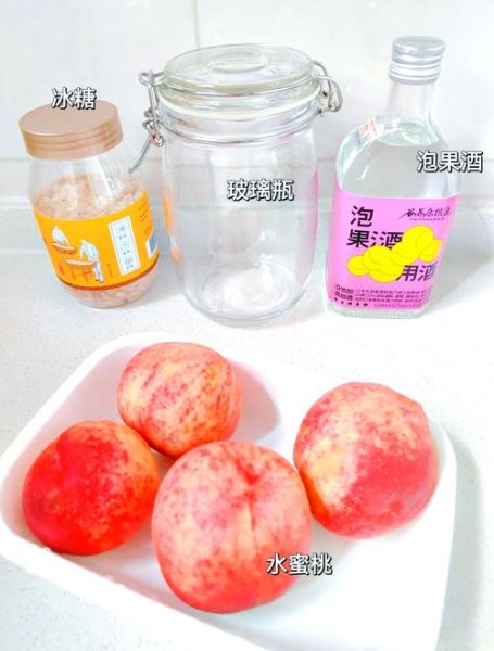 桃子酒怎么做_桃子酒家庭酿制方法-第1张图片-山城妙识