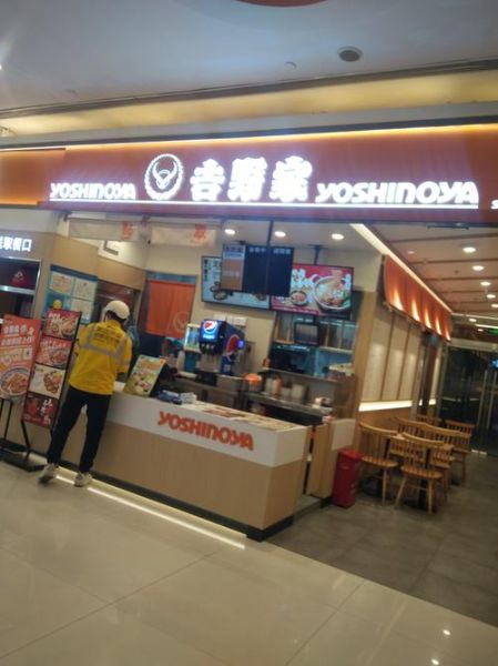 日式快餐品牌有哪些_如何挑选正宗日式快餐-第3张图片-山城妙识