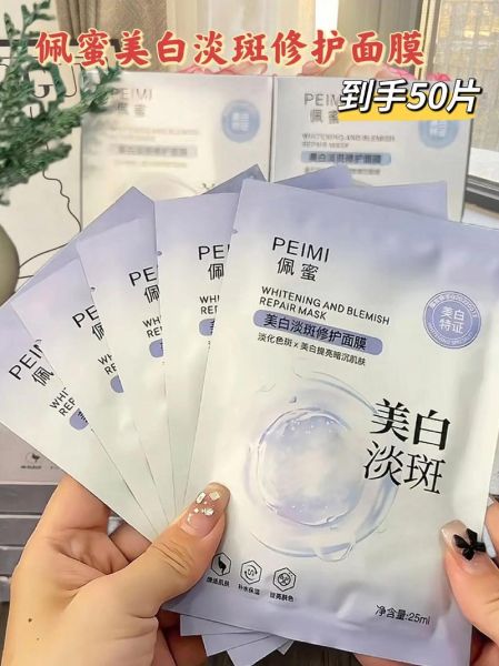 自制祛斑面膜效果最好最快有哪些_祛斑面膜怎么做-第2张图片-山城妙识
