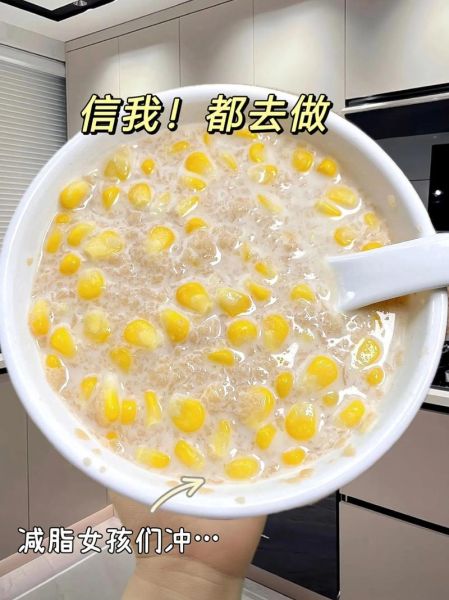 熬玉米粥的做法_玉米粥怎么熬才粘稠-第3张图片-山城妙识 熬玉米粥的做法_玉米粥怎么熬才粘稠-第3张图片-山城妙识