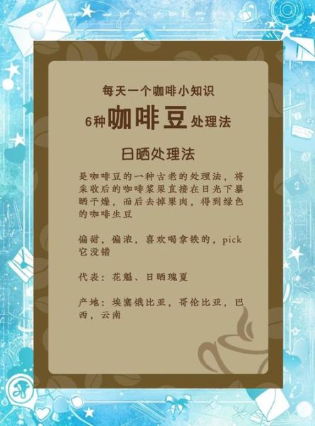 在家如何用咖啡豆制作咖啡_新手入门全流程-第1张图片-山城妙识 在家如何用咖啡豆制作咖啡_新手入门全流程-第1张图片-山城妙识