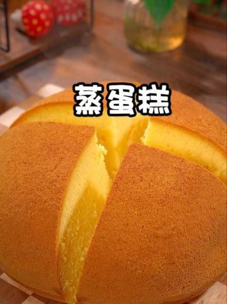 牛奶蛋糕怎么做_牛奶蛋糕为什么塌陷-第2张图片-山城妙识