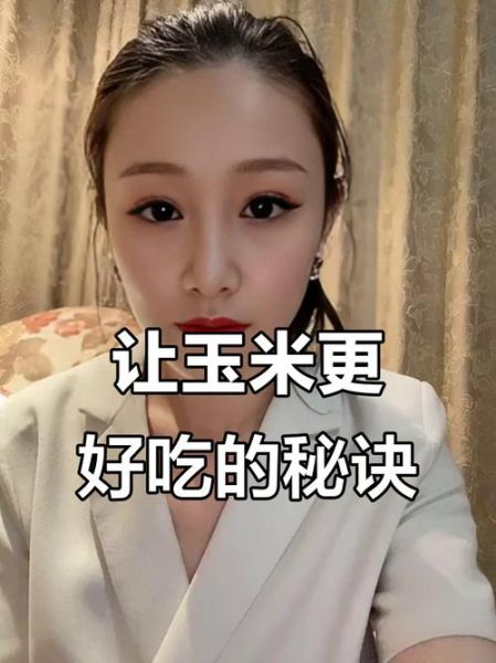 煮玉米放糖还是放盐_哪个更好吃-第3张图片-山城妙识 煮玉米放糖还是放盐_哪个更好吃-第3张图片-山城妙识