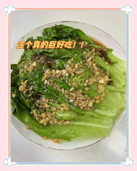 蚝油炒生菜怎么炒才脆_蚝油炒生菜要不要焯水-第2张图片-山城妙识 蚝油炒生菜怎么炒才脆_蚝油炒生菜要不要焯水-第2张图片-山城妙识