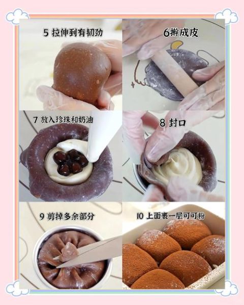 糯米粉怎么做_糯米粉的做法大全视频-第3张图片-山城妙识